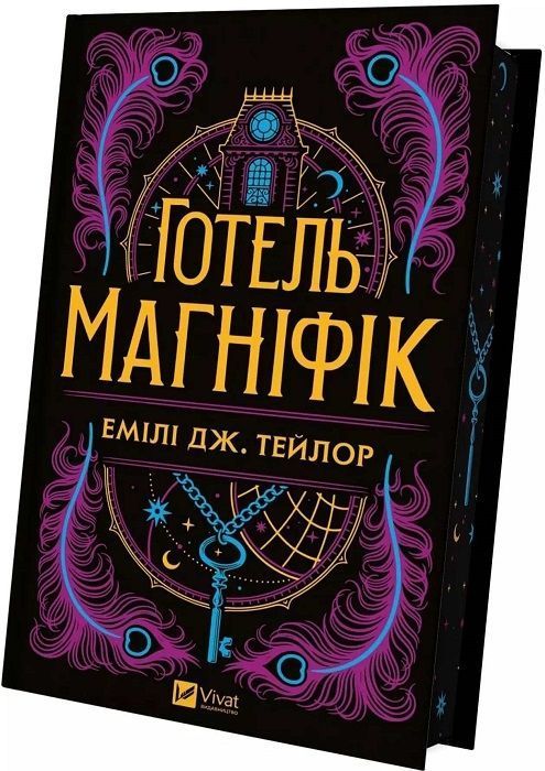 - Book Lion