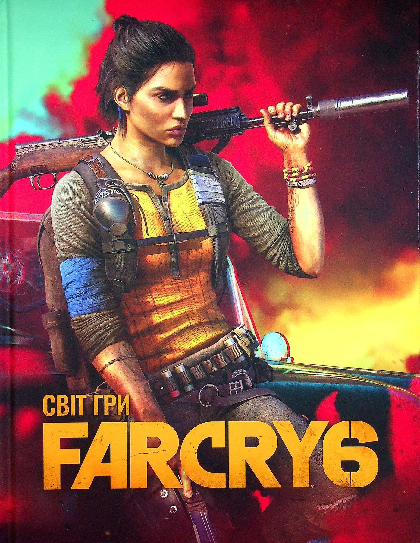 Artbook World of Far Cry 6 - Book Lion
