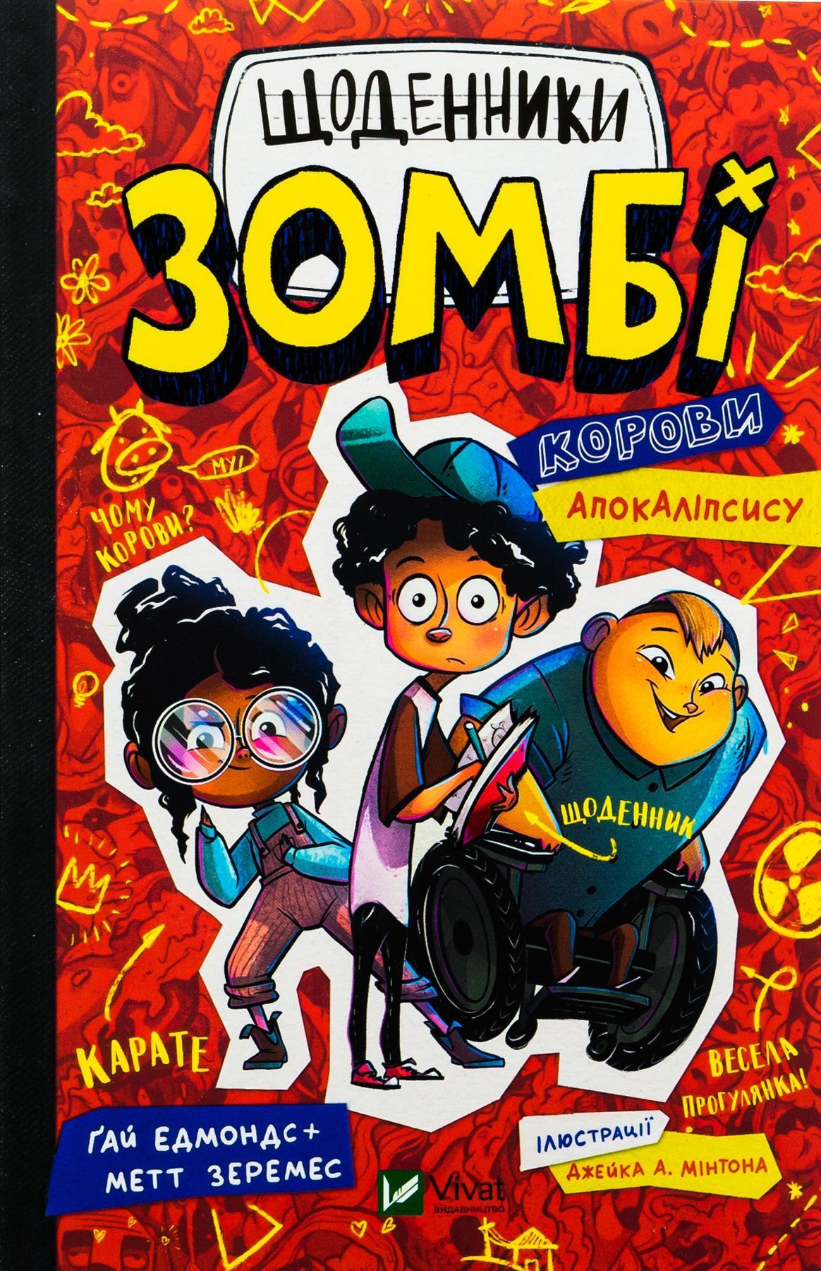 Zombie Diaries. Cows of the Apocalypse - Book Lion